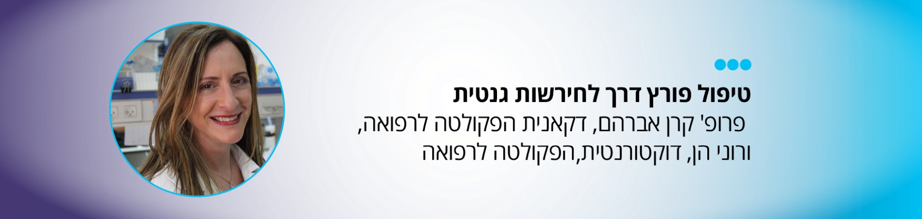 מגדלור נובמבר 2025